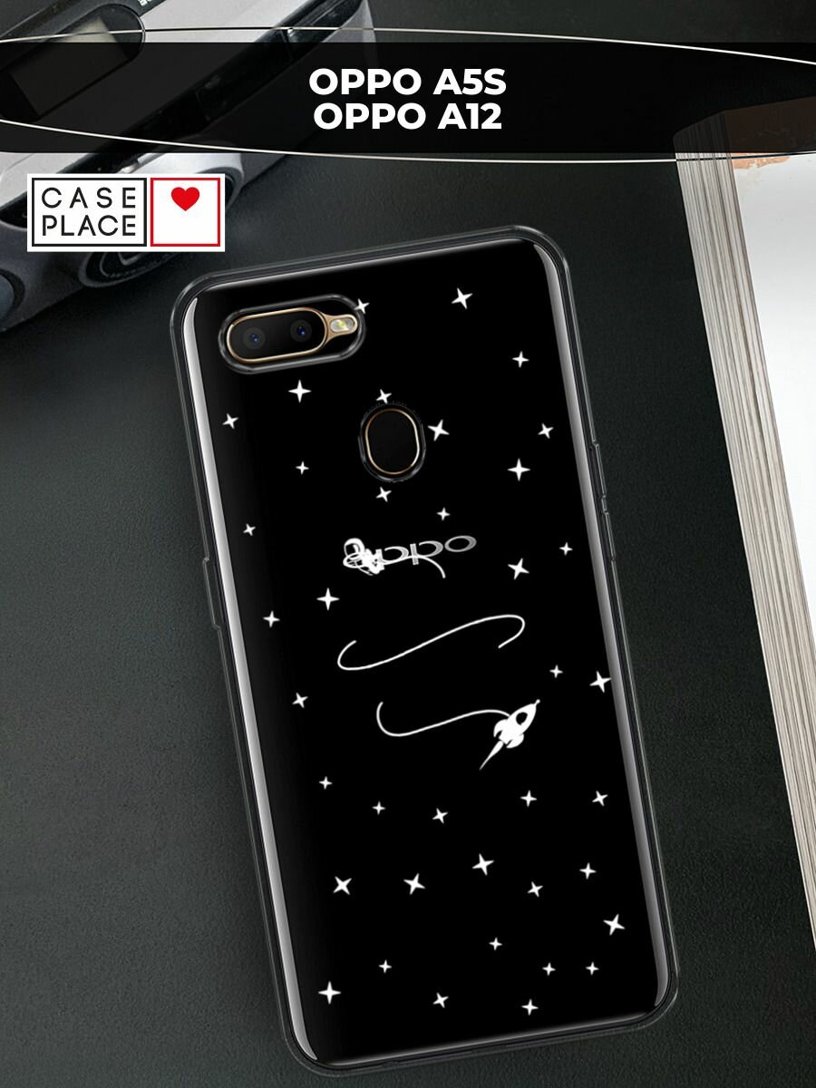Чехол на Oppo A5S/A12 / Оппо А5s/A12 с принтом "Полет вокруг луны", прозрачный