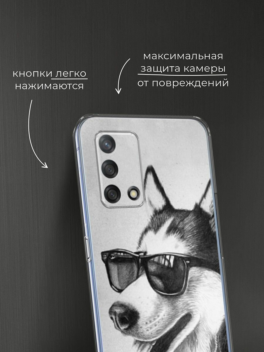 Силиконовый чехол на Oppo A74 / Оппо A74 с принтом "Крутой Хаске" — фото 1