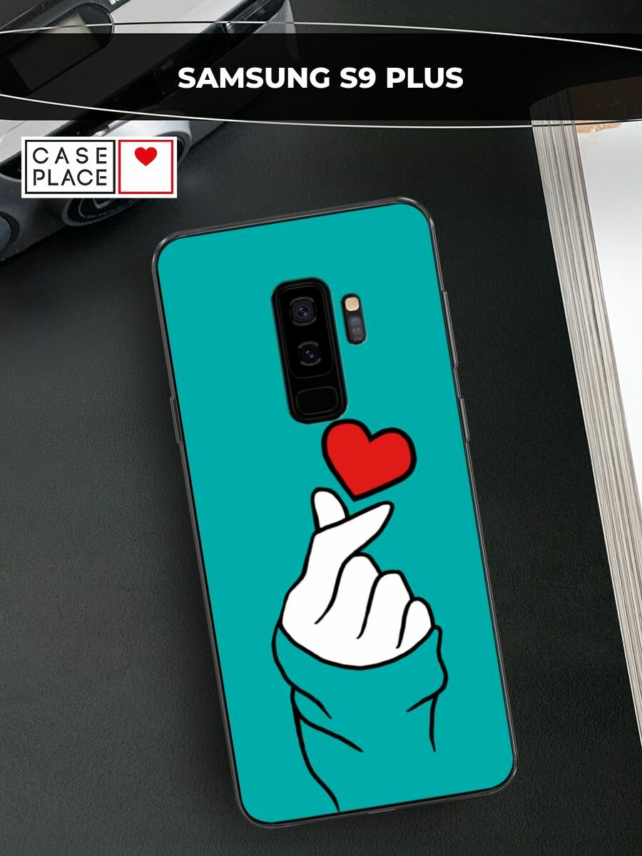 Чехол на Samsung Galaxy S9 + / Самсунг Галакси С9 Плюс с принтом "Маленькое сердечко"