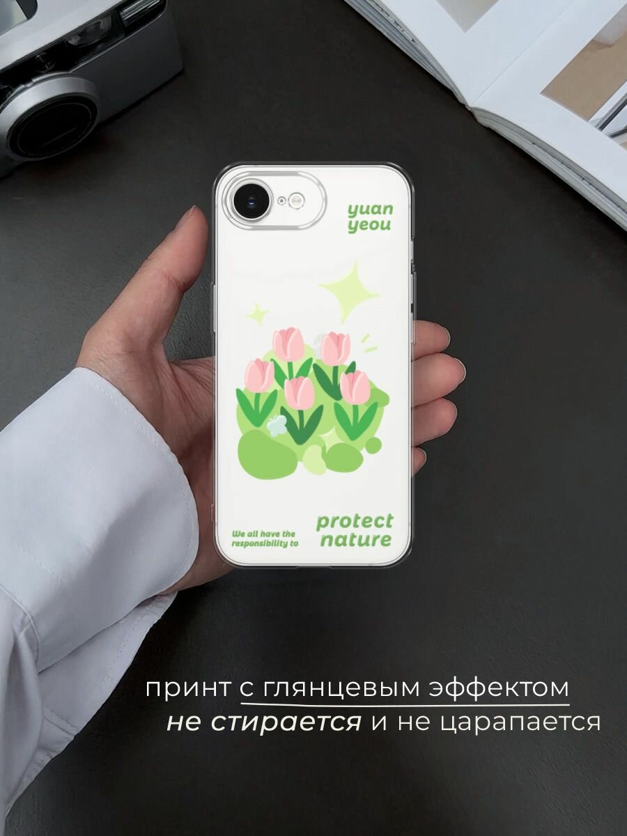 Чехол на Apple iPhone 16e/17e / Айфон 16е/17e с принтом "Protect nature" — фото 1