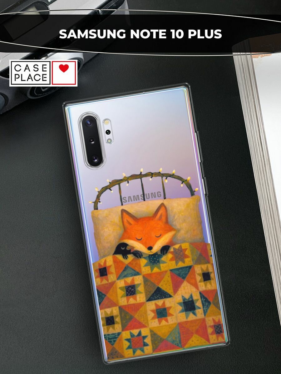 Чехол на Samsung Galaxy Note 10 + / Самсунг Гэлакси Нот 10 Плюс с принтом "Лисичка спит", прозрачный