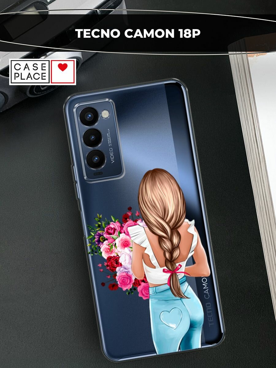 Чехол на Tecno Camon 18P / Техно Камон 18Р с принтом "Букет для девушки", прозрачный