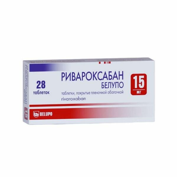 Ривароксабан Белупо таблетки п/о плен. 15мг 28шт