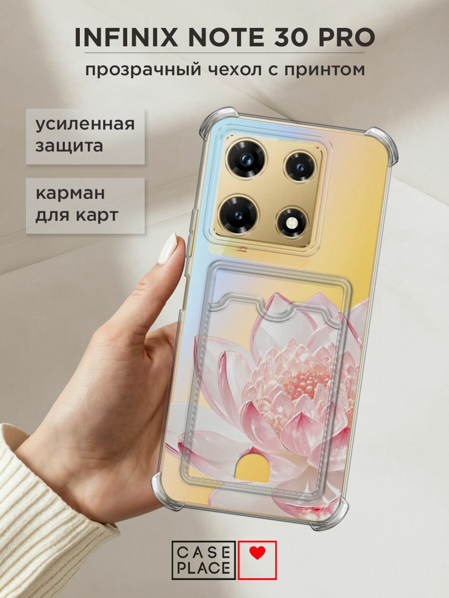 Чехол на Infinix Note 30 Pro (Инфиникс Нот 30 Про) с картой и принтом "Стеклянный лотос"