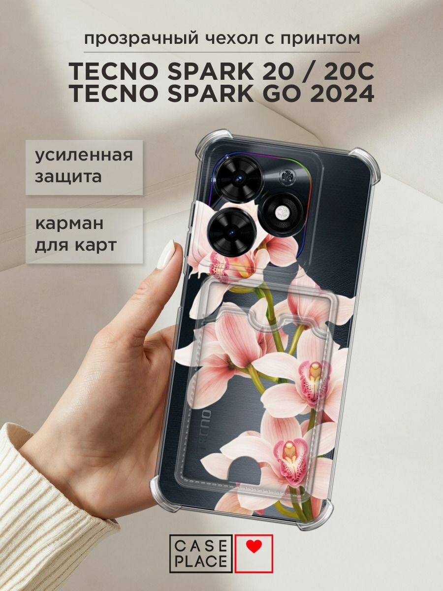 Чехол на Tecno Spark Go 2024/Spark 20C (Текно Спарк Го 2024/Спарк 20C) с картой и принтом "Нежная орхидея"