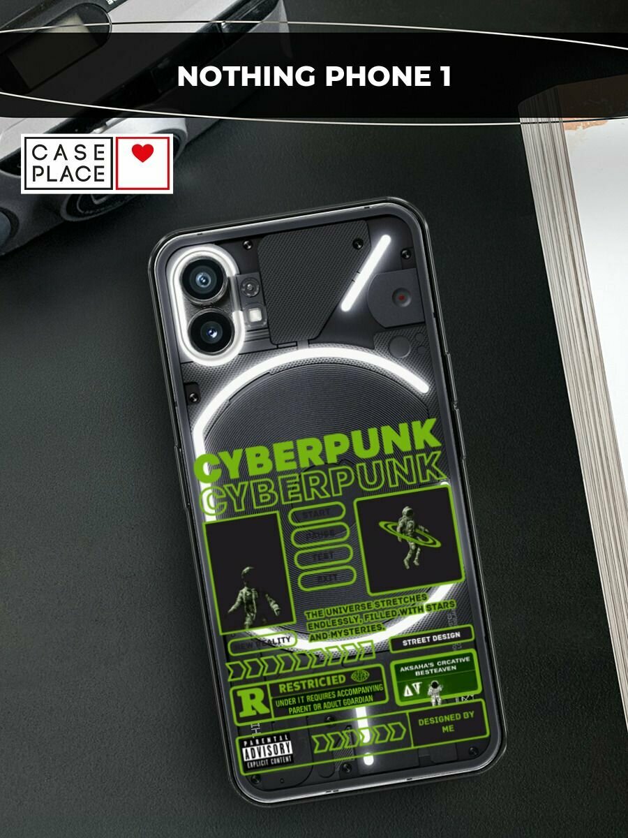 Чехол на Nothing Phone 1 / Нафинг Фон 1 с принтом "Cyberpunk", прозрачный