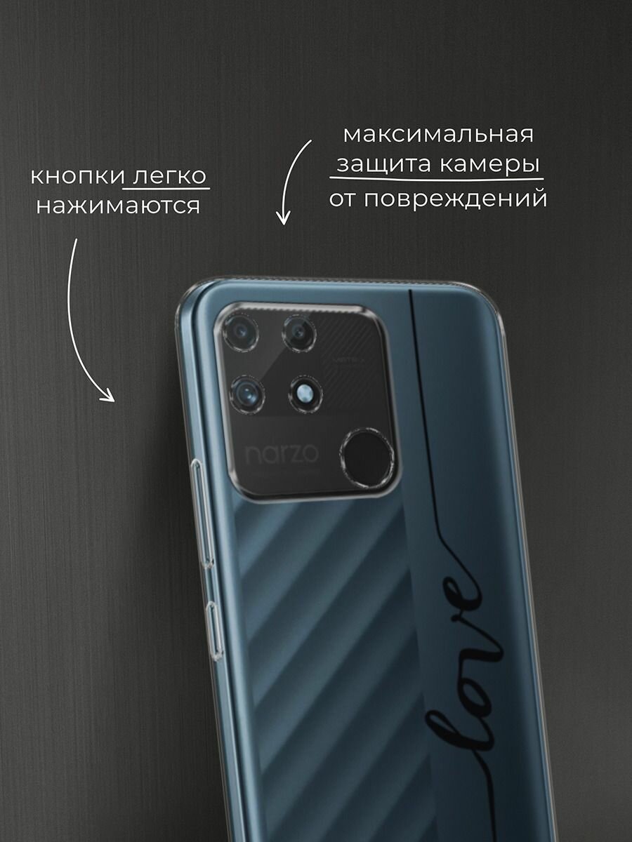 Чехол на Realme Narzo 50A / Реалми Нарзо 50A с принтом "Красивая любовь надпись", прозрачный — фото 1