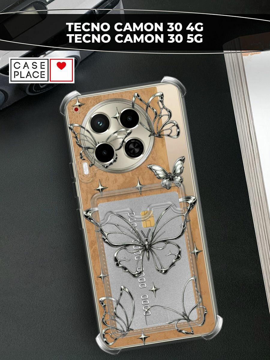 Чехол на Tecno Camon 30 4G/30 5G (Текно Камон 30 4G/30 5G) с картой и принтом "Металлическая бабочка"