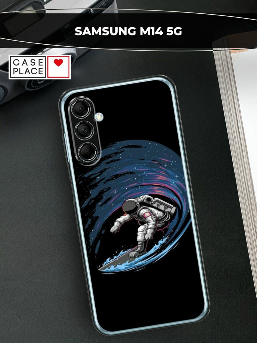 Чехол на Samsung Galaxy M14 5G / Галакси M14 5G с принтом "Космонавт на серфе"