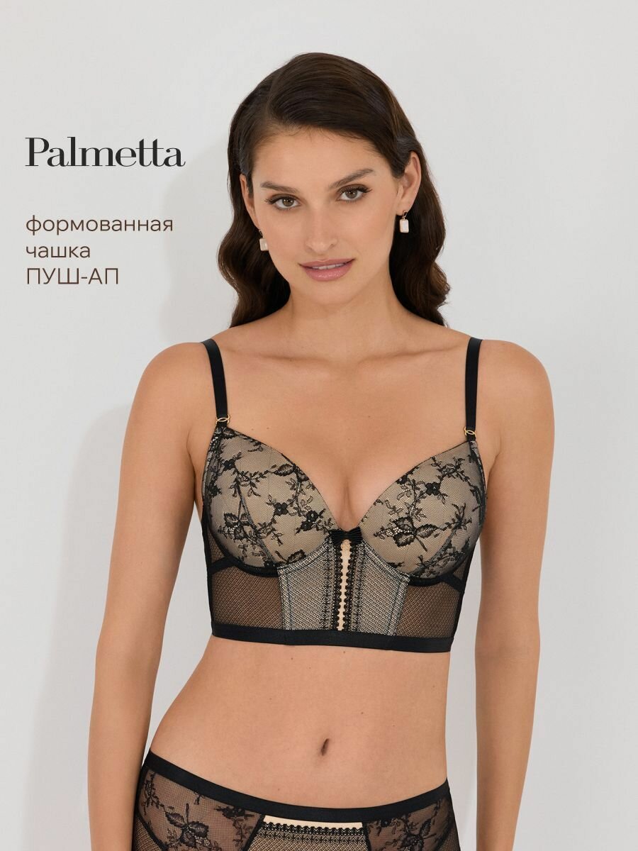 Бюстгальтер Egoista