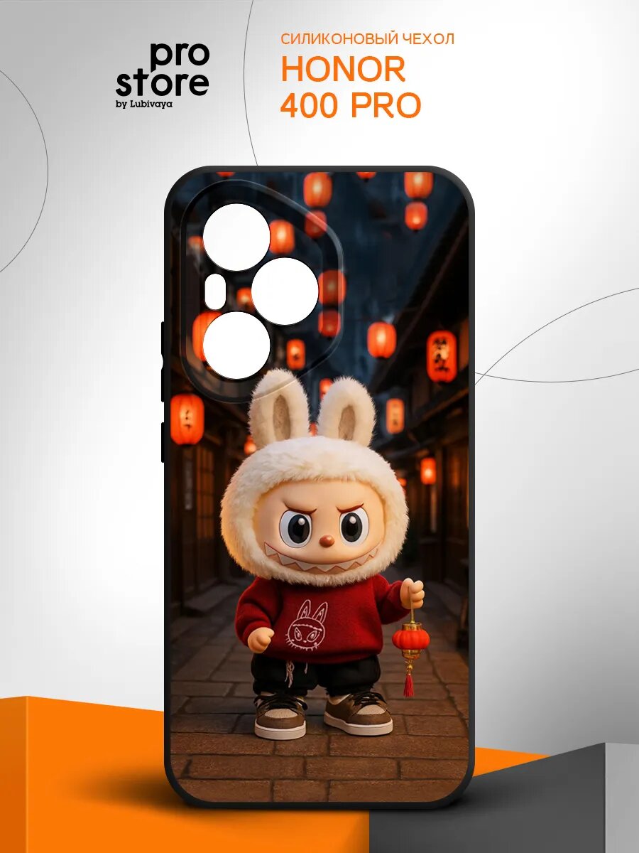 Чехол на Honor 400 Pro, Хонор 400 Про, накладка, противоударный, с рисунком