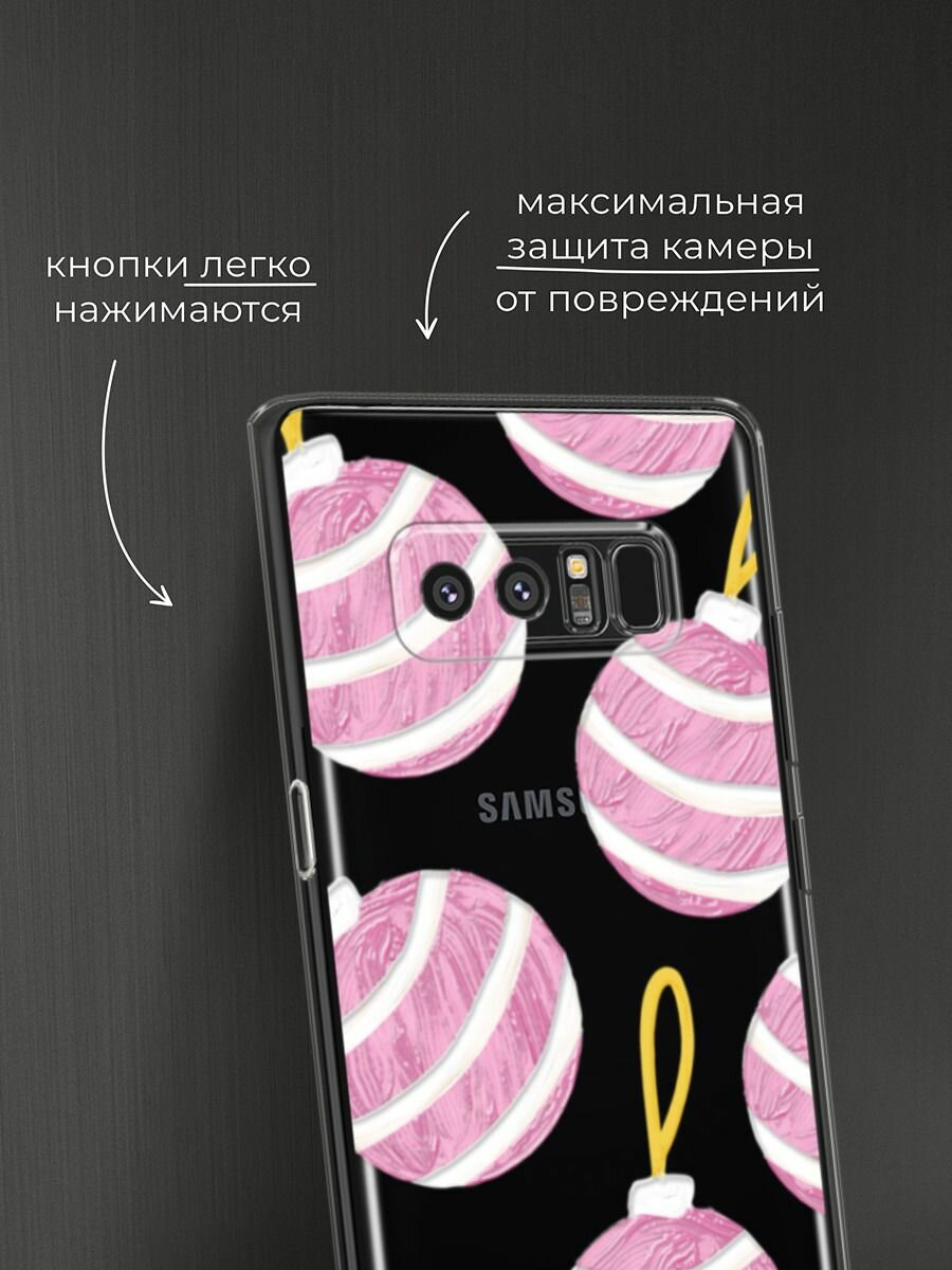 Чехол на Samsung Galaxy Note 8 / Самсунг Галакси Нот 8 с принтом "Розовые новогодние шарики 3" — фото 1