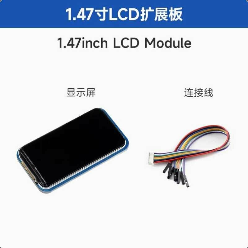 Экран ESP32-C6 ESP32-S3 РазРаботки 1.47inch LCD Дисплей РасшиРительная Плата Bluetooth WIFI Тип опции доставки:1.47inchПлатарасширенияЖК-экрана