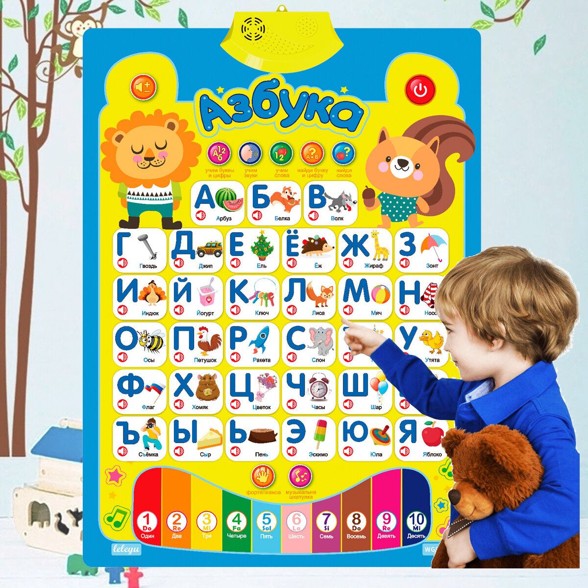 Говорящая азбука для детей c русским и английским алфавитом / Музыкальный и электронный букварь со звуком
