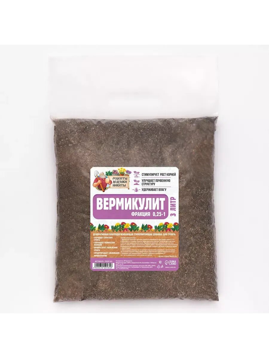 Вермикулит, 3 л