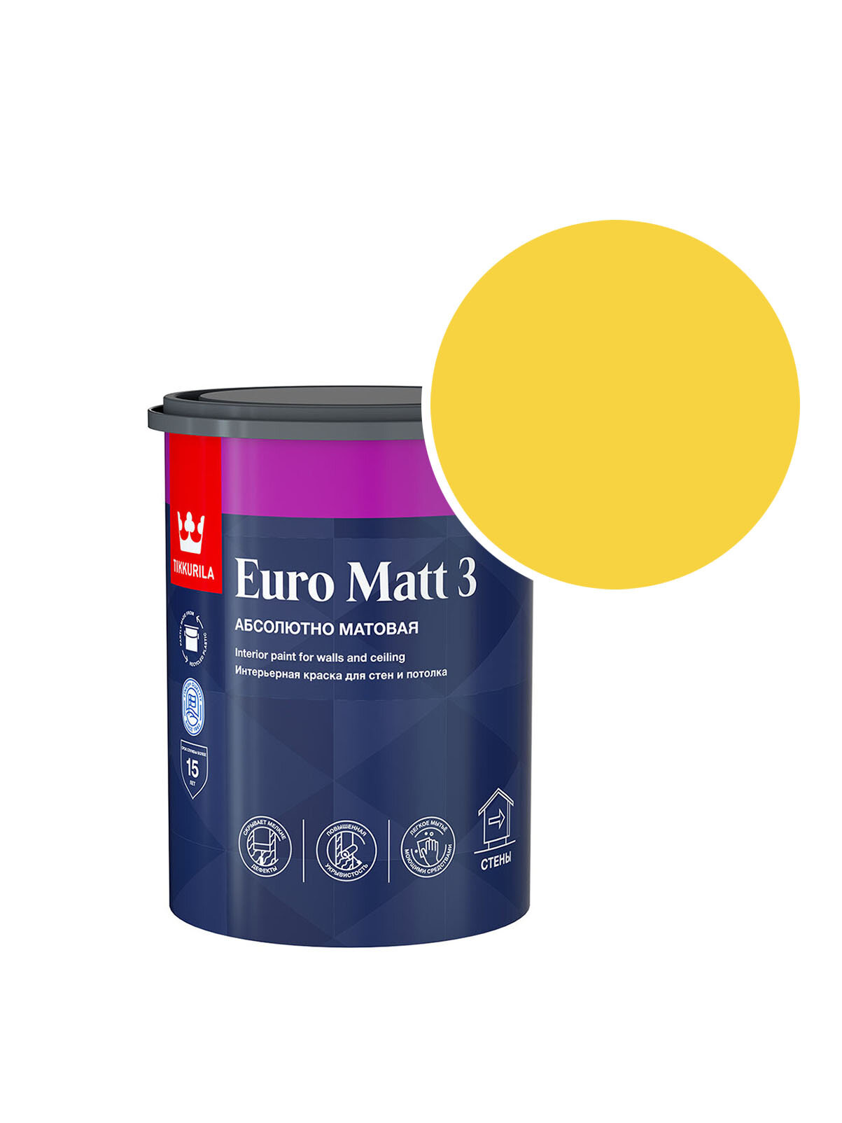 Краска интерьерная Tikkurila Euro Matt 3 RAL 1018 (Цинково-желтый - Zinc yellow) 0,9 л