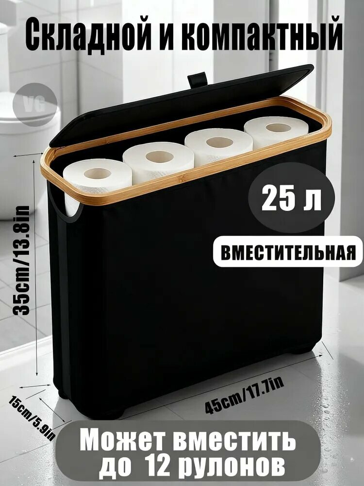 Кофр для хранения вещей "место хранения", 45 см х 15 см х 35 см , 1 шт