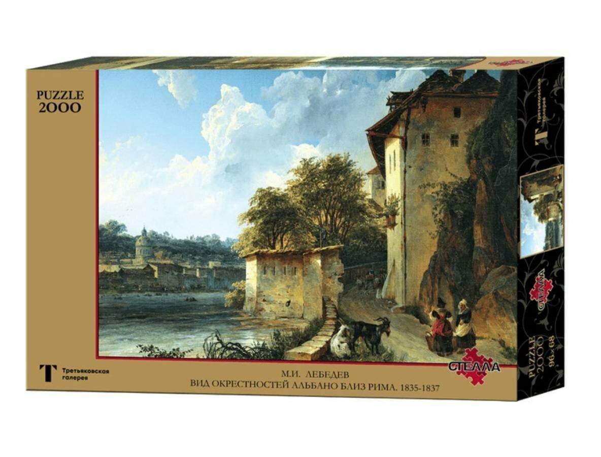 Пазл для взрослых Стелла 2000 деталей, элементов: Лебедев М. И. Вид окрестностей Альбано близ Рима