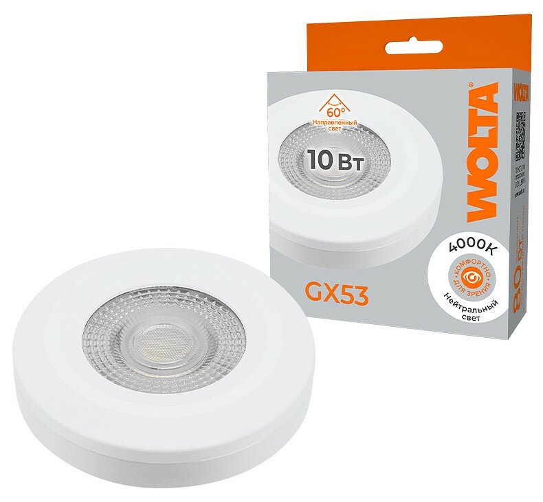 Лампа светодиодная Wolta GX53 10Вт 4000K WSTD-GX-10W4KGX53-WL