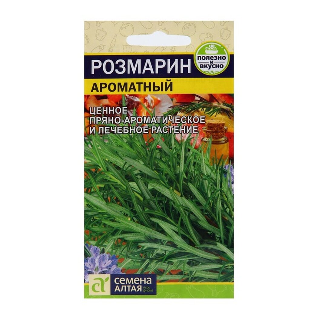 Семена Розмарина "Ароматный" от Семена Алтая, для открытого грунта, 0.03 г