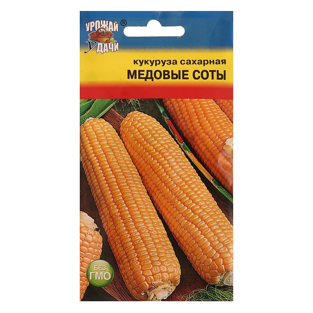 Семена кукурузы Урожай Удачи "Медовые соты", раннеспелые, оранжевые, 5 г