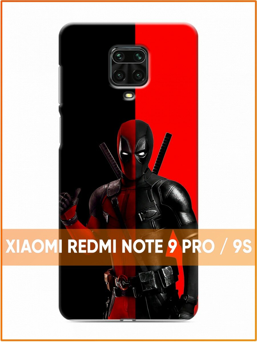 Чехол для xiaomi Redmi Note 9S, Redmi Note 9 Pro с принтом Дэдпул (Сяоми Редми Нот 9С, Редми Нот 9 Про)