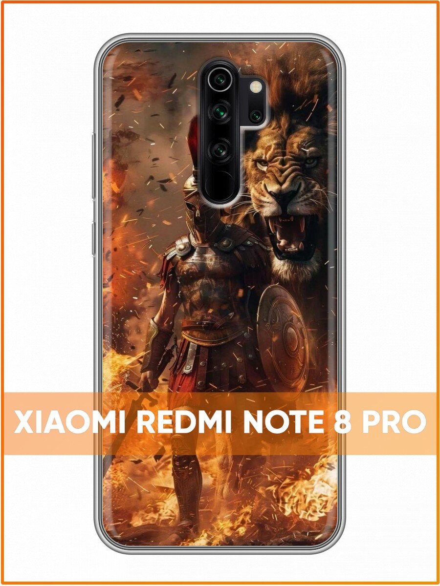 Чехол для Xiaomi RedMi Note 8 Pro с принтом для мужчин со Львом (Сяоми Редми Ноут 8 Про)