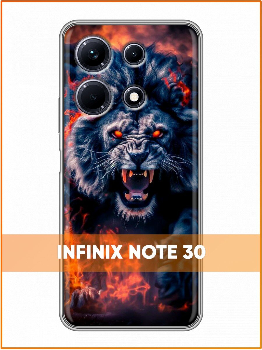 Чехол для Infinix Note 30 4G, Инфиникс Нот 30 4G