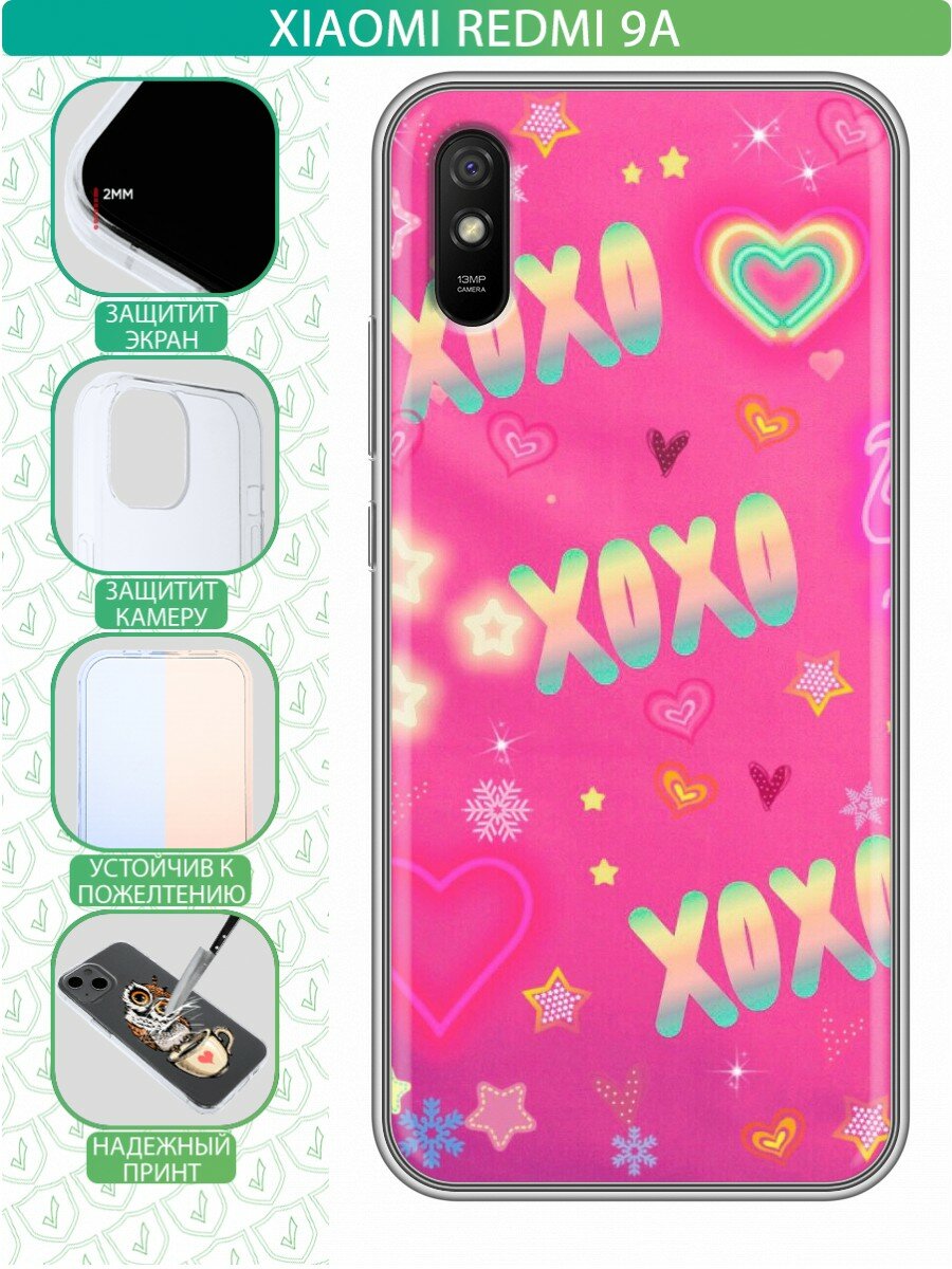 Чехол для Xiaomi RedMi 9A, Сяоми Редми 9А