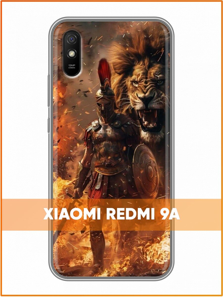 Чехол для Xiaomi RedMi 9A, Сяоми Редми 9А