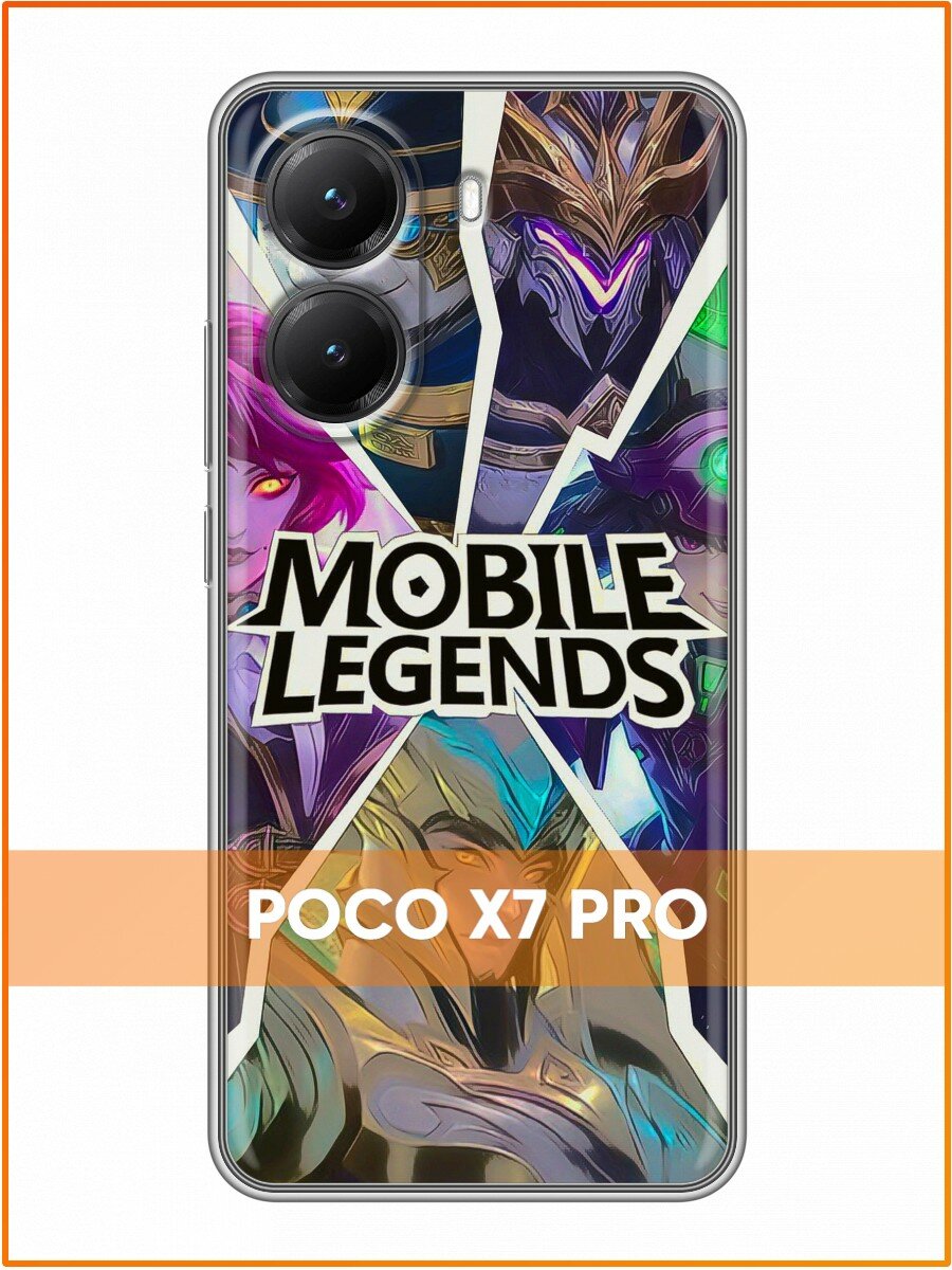 Чехол для Poco X7 Pro с принтом Для мальчиков Mobile Legends (Поко Х7 Про)