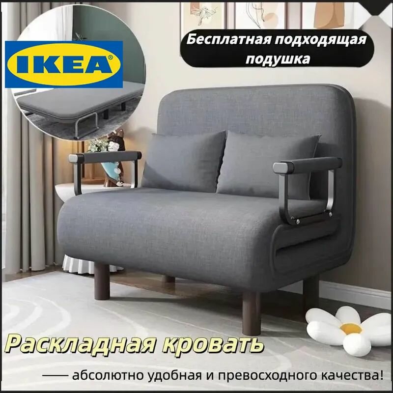 Кресло-кровать, 65х68х85 см, белый, черный