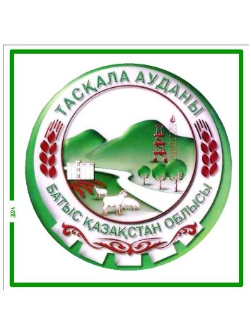 Таскалинский район. Западно-Казахстанская область. Казахстан. Магнит на память