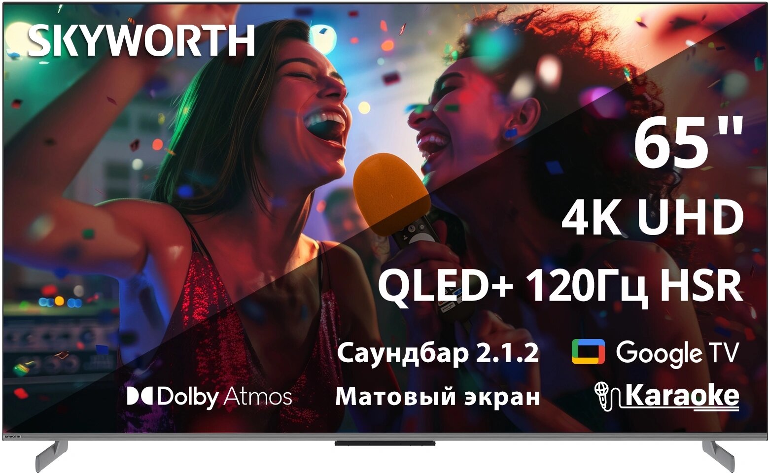 Телевизор QLED Skyworth 65" 65Q75G Magic Sound Karaoke T