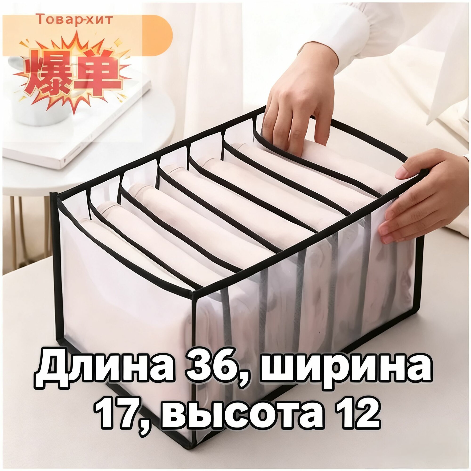 Портплед дорожный