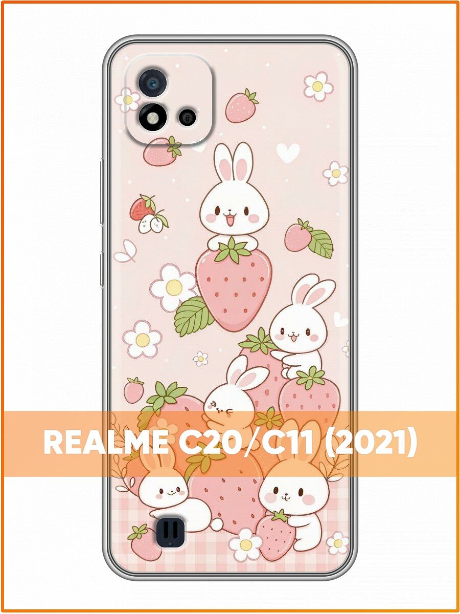 Чехол для Realme C20, Realme C11 2021 с принтом для девочек с зайчиком (реалми С20, реалме С11 2021)