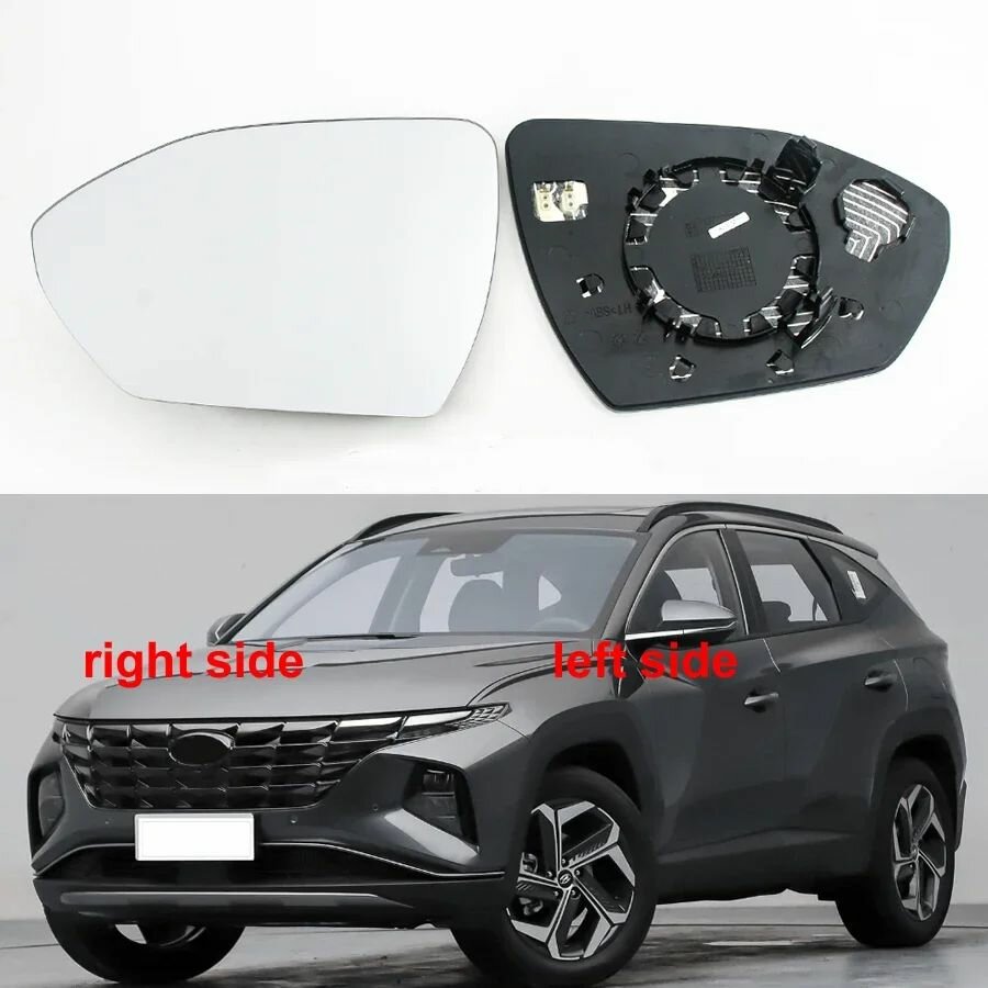 Подходит для зеркал заднего вида Hyundai Tucson L 2021 - 2024.