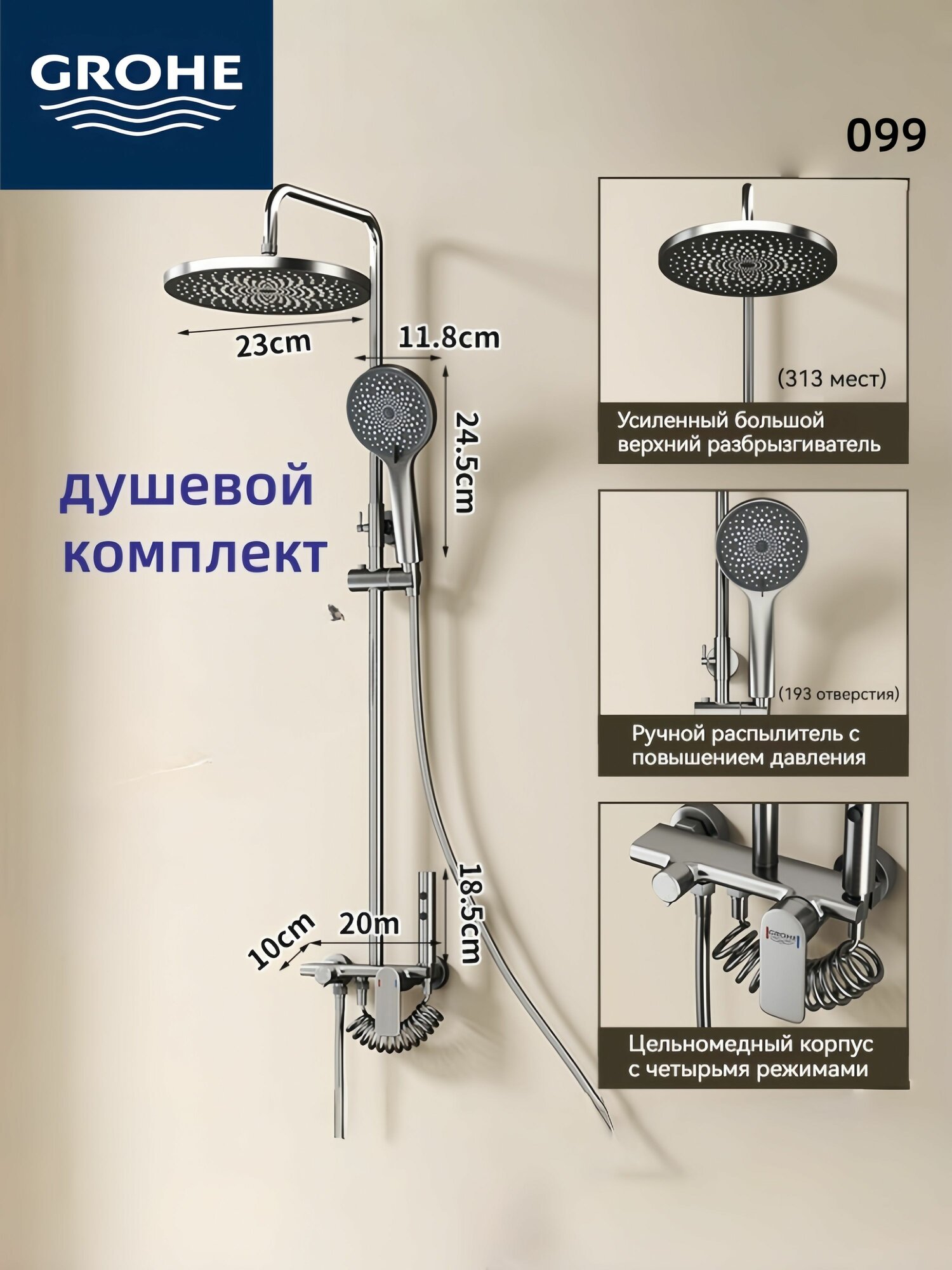 Душевой набор GROHE, термостат для домашнего душа, полностью медный, с цифровым дисплеем