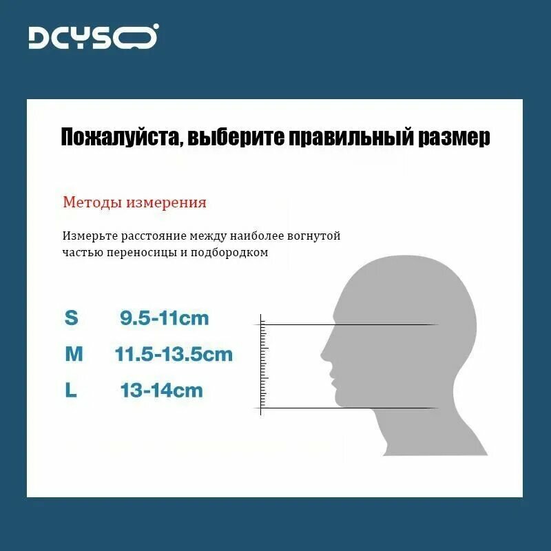 Маска для дайвинга — фото 1