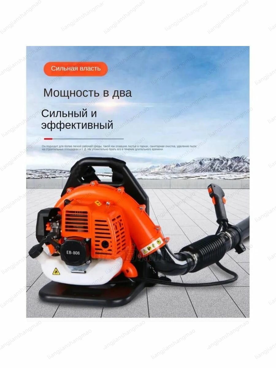Воздуходувка,2060Вт