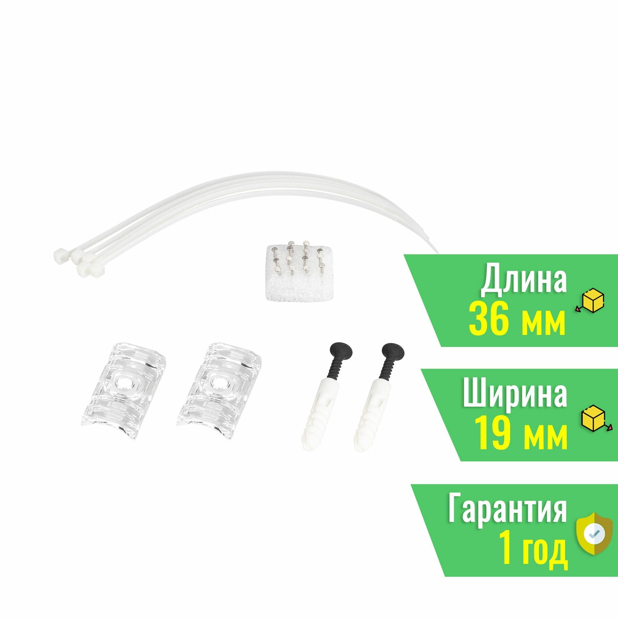 Крепление MOONLIGHT-HR-CEILING-CLIP-D25 (Arlight, Пластик) 037473