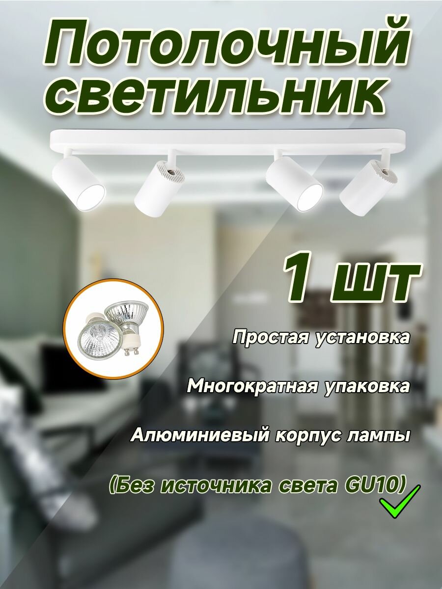 Светильник