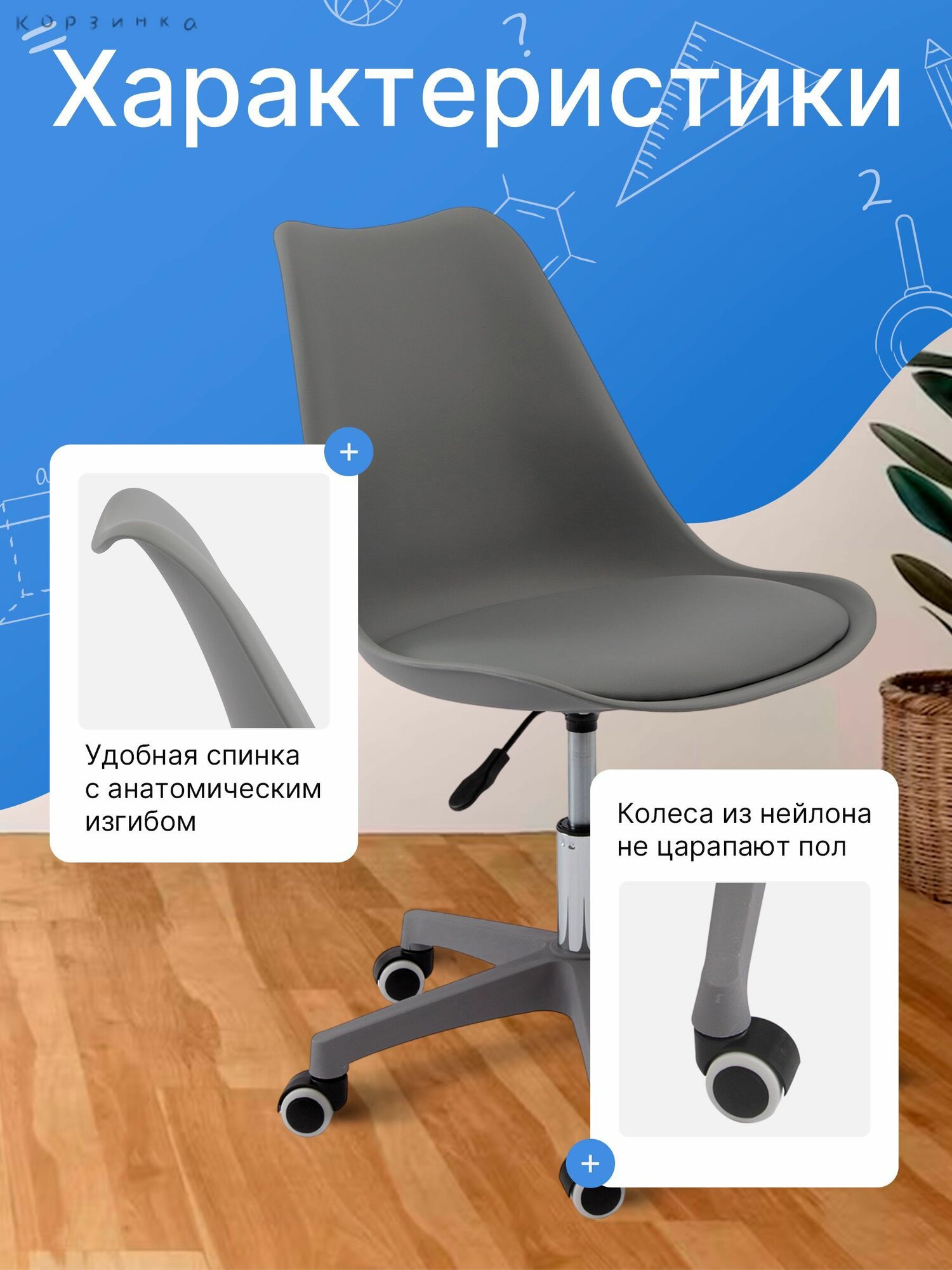 Офисное кресло — фото 1