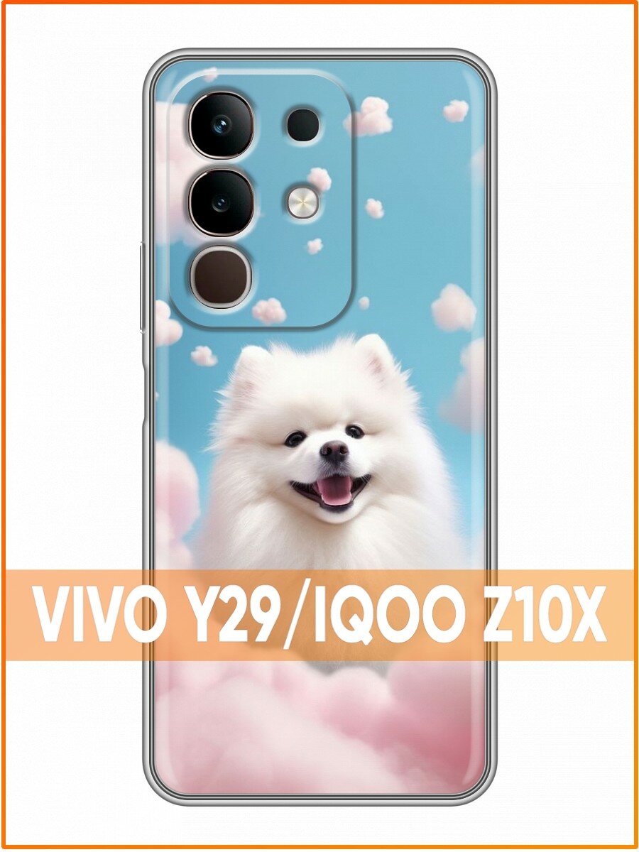 Чехол для Vivo Y29, IQOO Z10X 5G с принтом Собака (Виво У29, АйКу Z10X 5G)