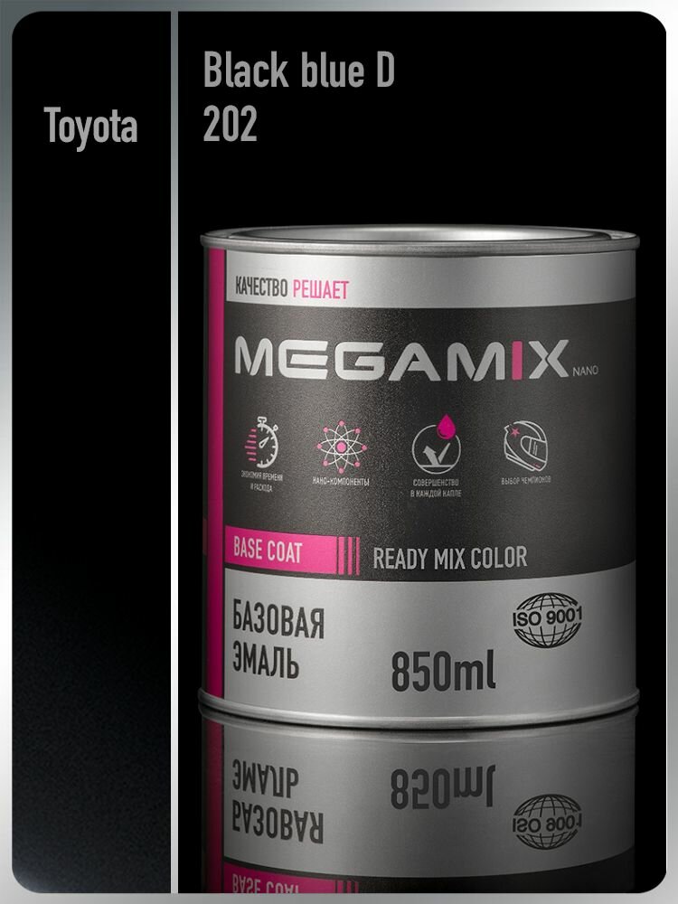 Базовая эмаль Toyota Black Blue D 202, 850 мл, Краска автомобильная, базисная под лак, MEGAMIX