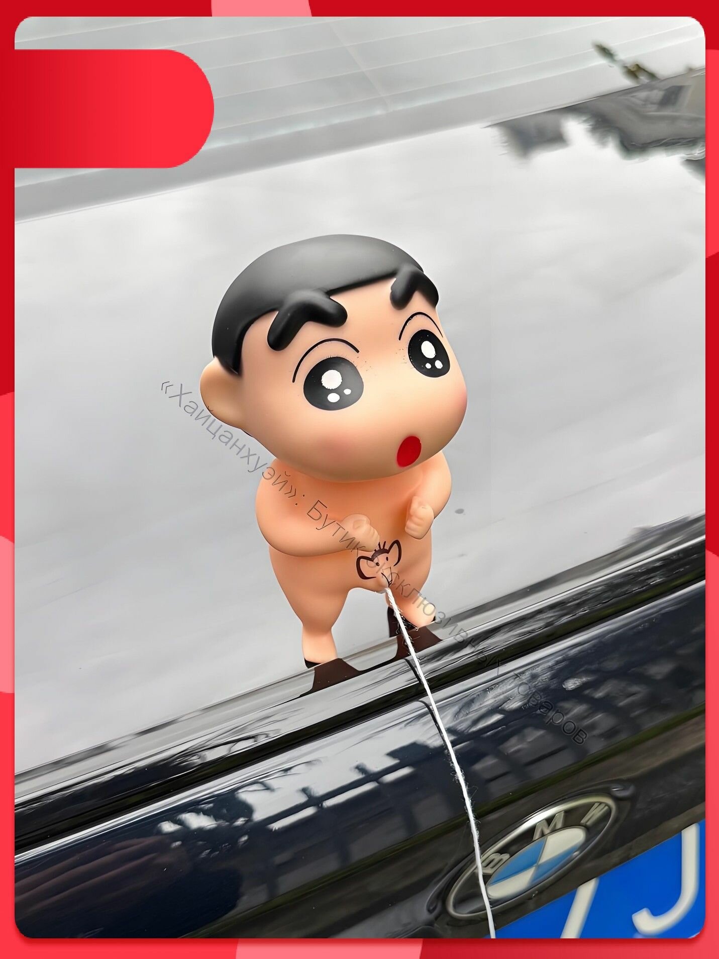 Висячая игрушка-талисман в машину Синтяй (Крайон Синтяй), забавная фигурка, резиновый декор для автомобиля на зеркало или багажник, 12.5 см