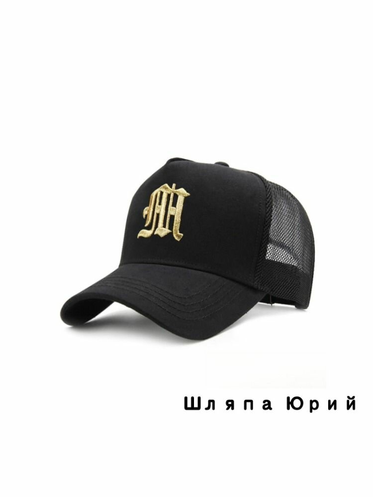 Бейсболка 133237