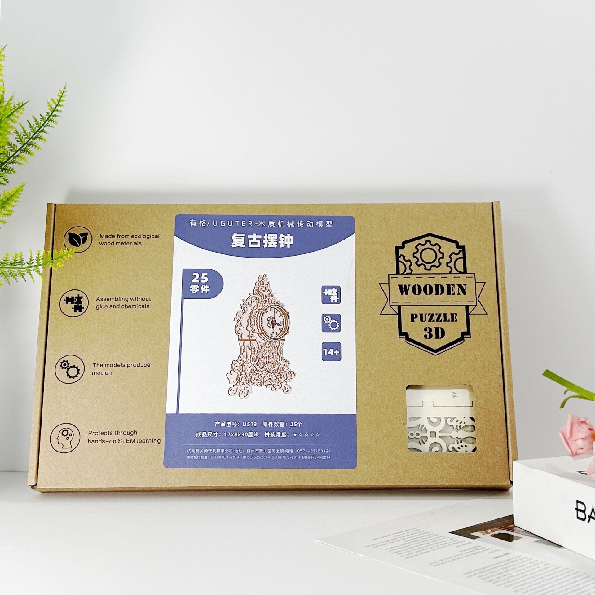 3D-пазл из дерева, креативные ретро-часы, высокая сложность сборки, модель для домашнего декора, нерегулярный пазл