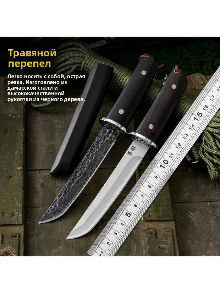 Японский Кузнечный Нож С Рукояткой Из Черного Дерева.