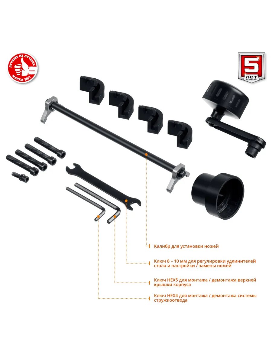 320 мм, 1500 Вт, рейсмусовый станок, Профессионал